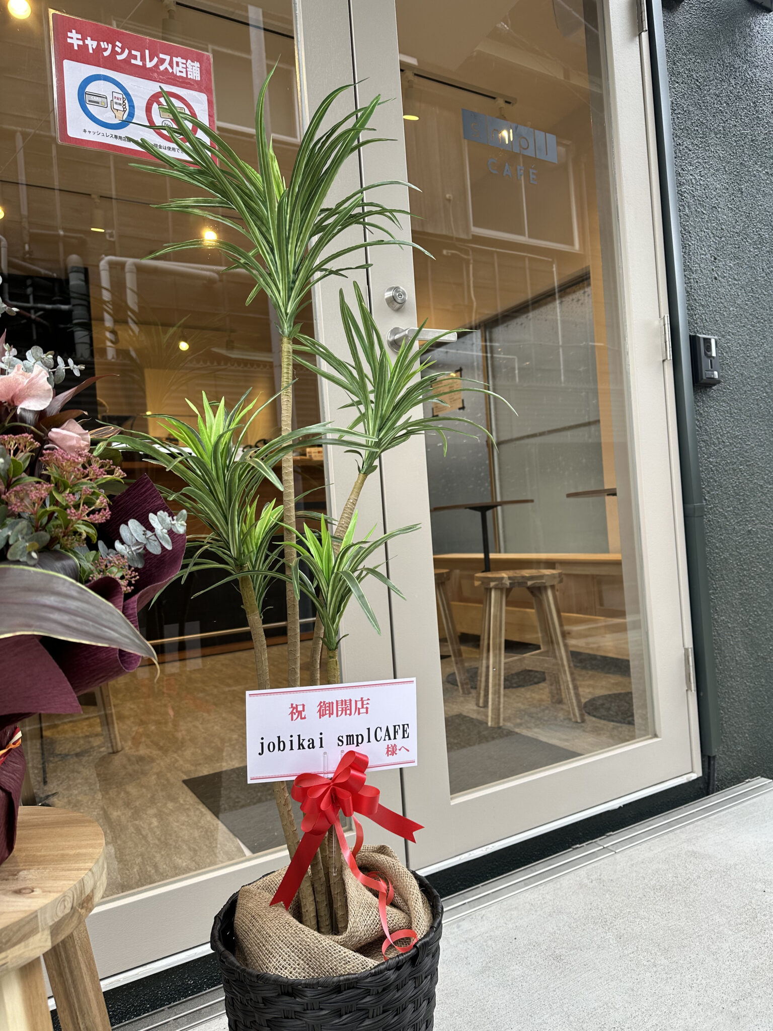 店舗がオープンいたしました！ | SMPL CAFE