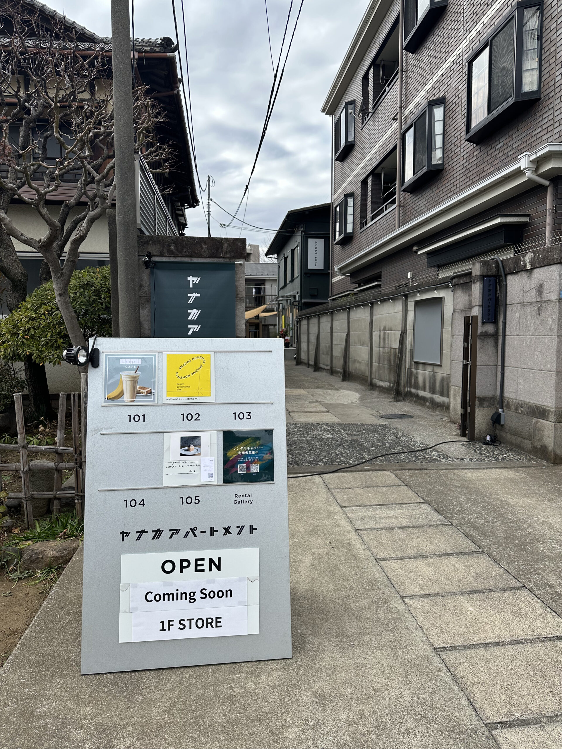 店舗がオープンいたしました！ | SMPL CAFE